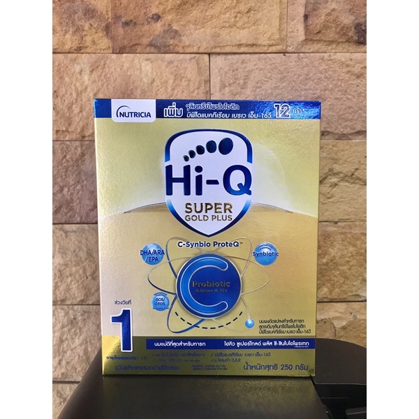 Hi-Q Super Gold Plus C-Synbio Proteq ไฮคิว ซุปเปอร์โกลด์ พลัส ซี ขนาด ...