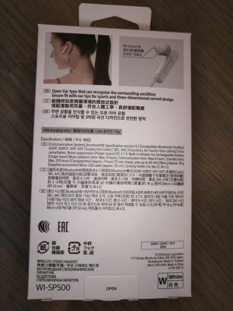 Sony Wireless In-Ear Sports Headphones (WI-SP500) - nongnu1989 - ThaiPick