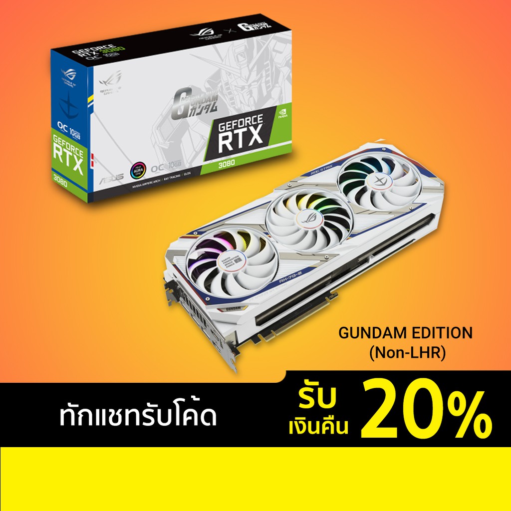การ์ดจอ ASUS ROG Strix GeForce RTX 3080 GUNDAM EDITION Non-LHR [สินค้า ...