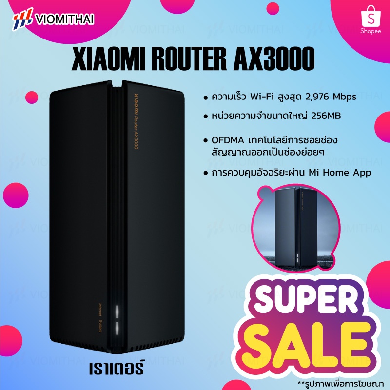 ฟรีค่าส่งXiaomi Mi Mijia Router AX3000 AIoT WiFi6 IoT 5G เราเตอร์รับ ...