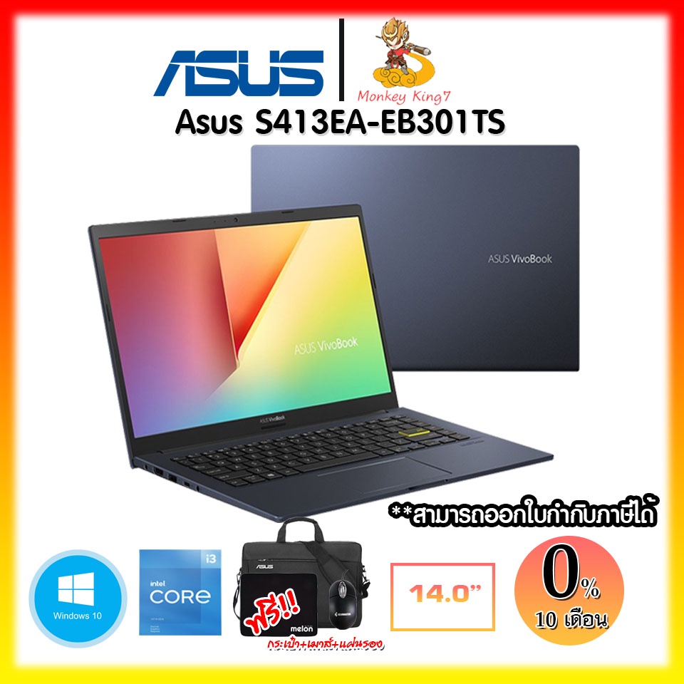 Notebook Asus S413EA-EB301TS Intel Core i3-1115G4/4G/512G/14"/Windows ...