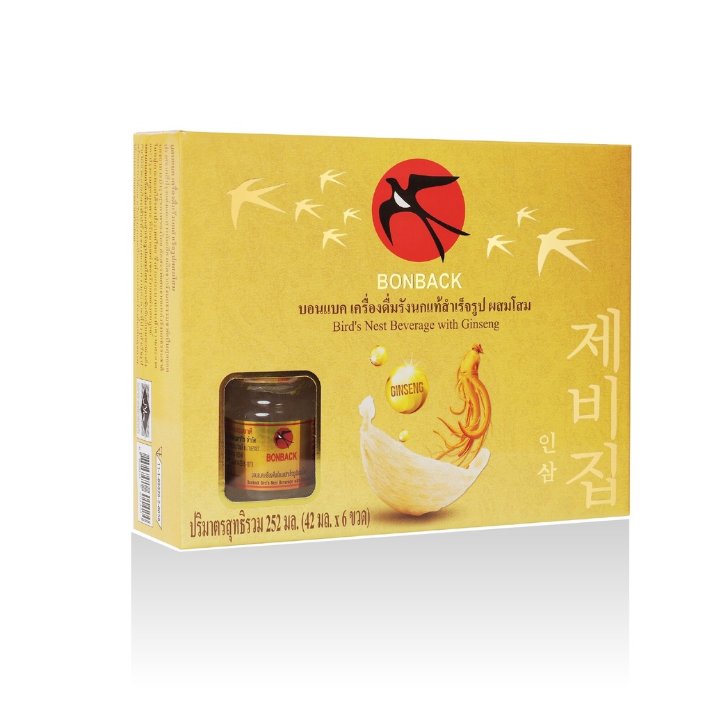 BONBACK บอนแบค เครื่องดื่มรังนกสำเร็จรูป สูตรผสมโสม ขนาด 42 ml - mvmall - ThaiPick