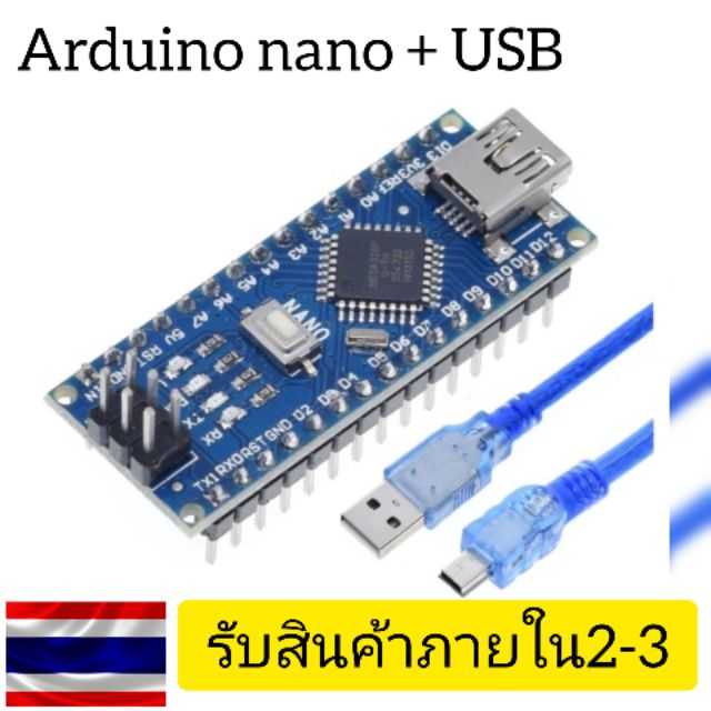 Arduino nano V3.0 Data Cable USB - nattakitmaigate - ThaiPick