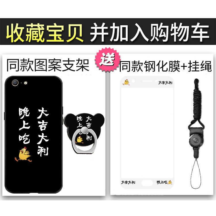 เคสโทรศัพท์มือถือลายการ์ตูนน่ารักสําหรับ Oppoa5 0pp0a5 PBAM00 PBAT00 ...