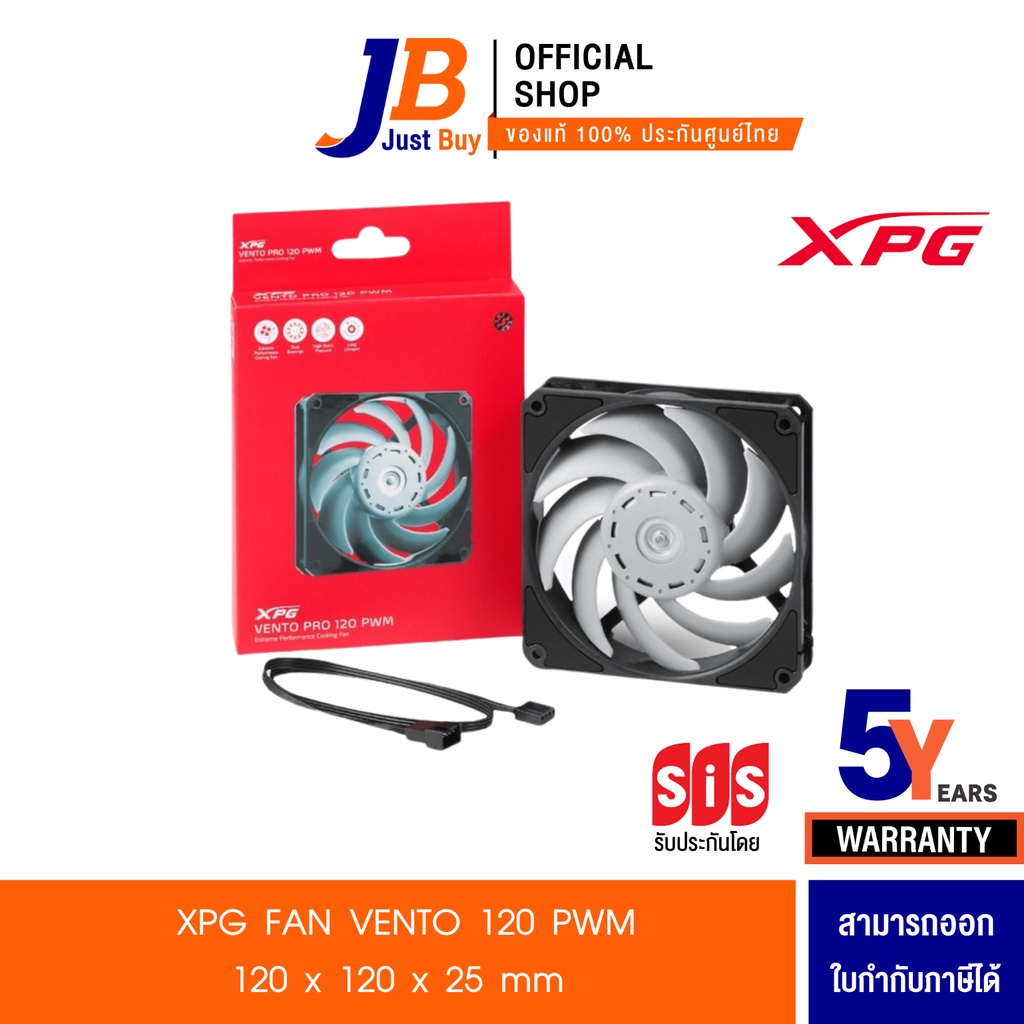 XPG FAN VENTO PRO 120 PWM (พัดลมเเต่งคอม) XPG-75260188 - jb_justbuy ...