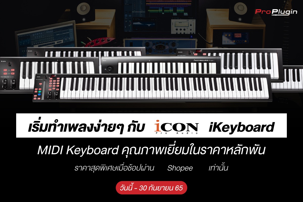 ProPlugin_Shop, ร้านค้าออนไลน์ | Shopee Thailand