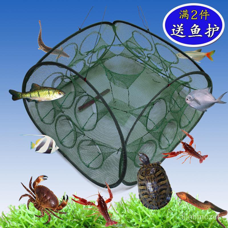 Can Not Go OutAutomatic Shrimp Crab Net Trap Fishing Nets Lobster Cages ...
