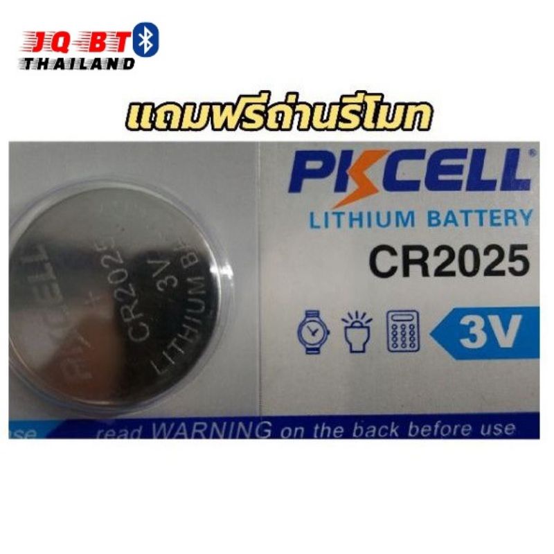 ต่อลำโพงได้เลย JX-BT 25W x2 มีขยายเสียงในตัวไฟ DC12-18V Bluetooth 5.0 MP3 Player วิทยุ FM TF USB ...