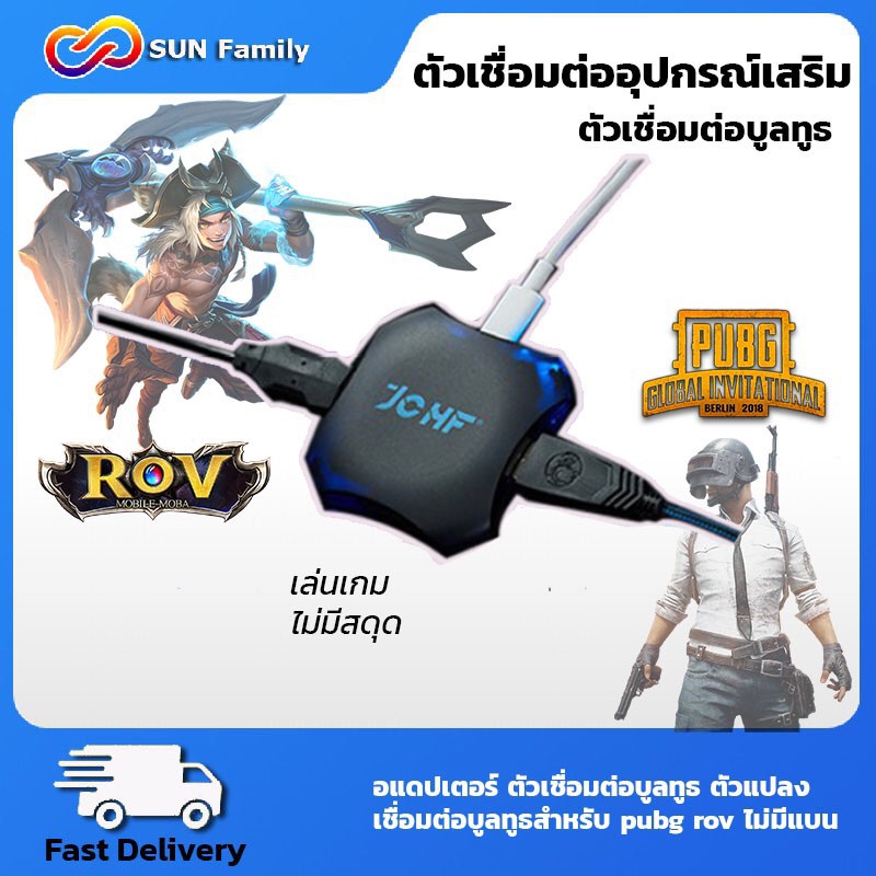 ตัวแปลง ตัวเชื่อมต่อ GoPro GP-60 - aimanstudio - ThaiPick