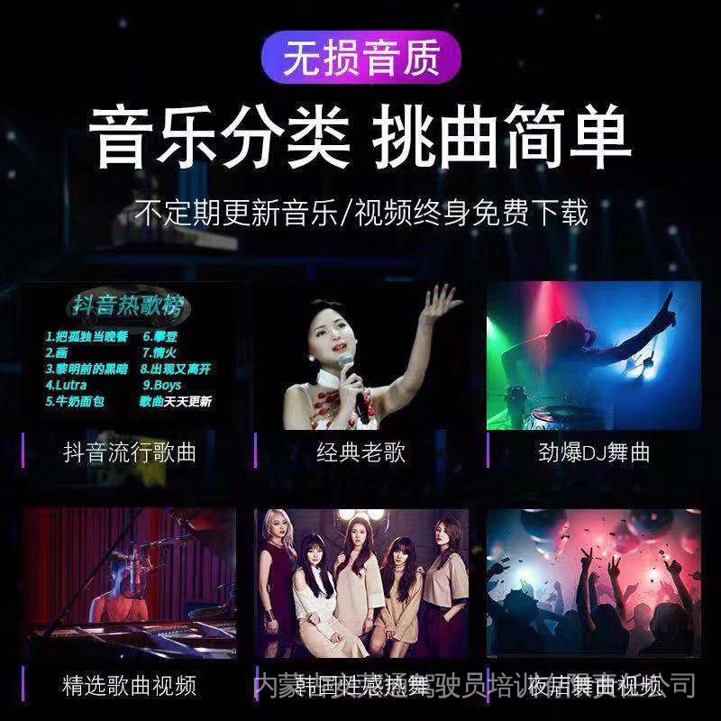 Shenqu lossless Mp3Videousbminiuplate ยอดนิยม สําหรับรถยนต์ ...