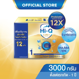 Hi-Q 1Plus, ร้านค้าออนไลน์ | Shopee Thailand