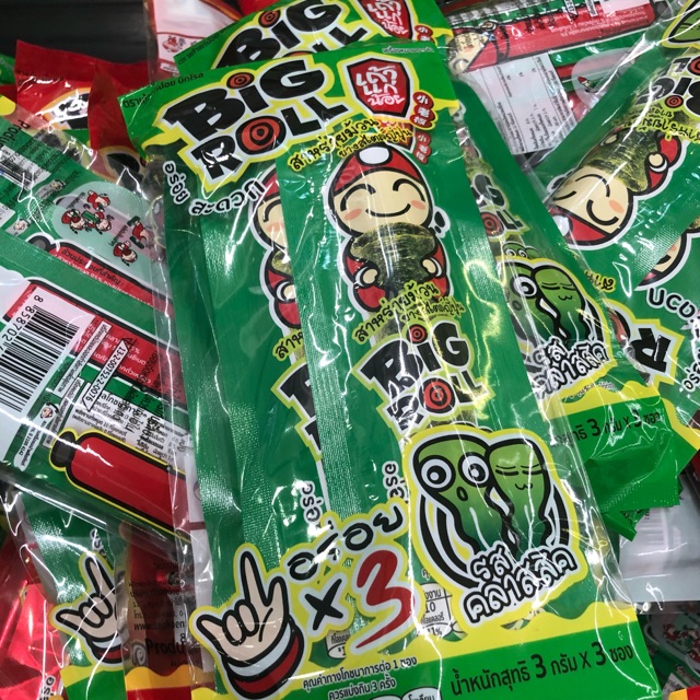 เถ้าเเก่น้อย Big Rill Grilled Seafood roll | Shopee Thailand