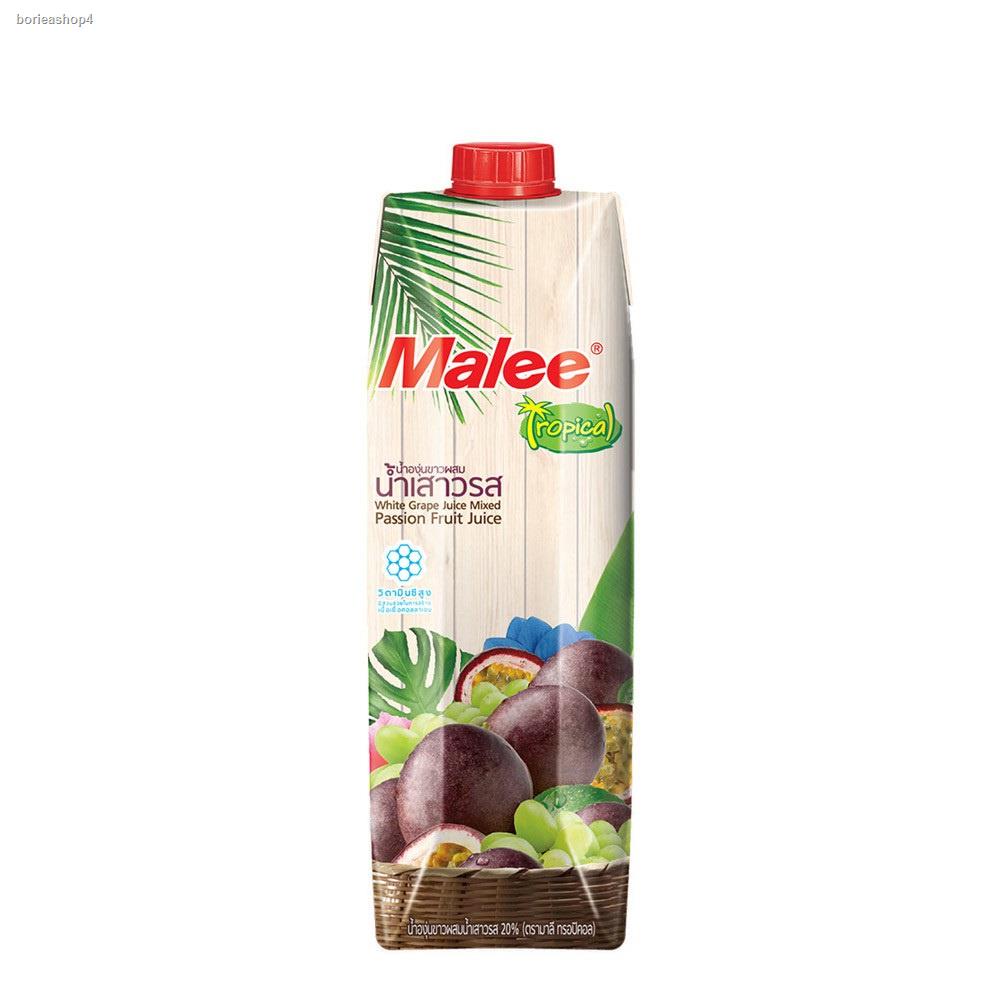 จัดส่งเฉพาะจุด จัดส่งในกรุงเทพฯยก2ลัง 24 กล่อง MALEE โฮมสไตล์ กรีนเวจ ...