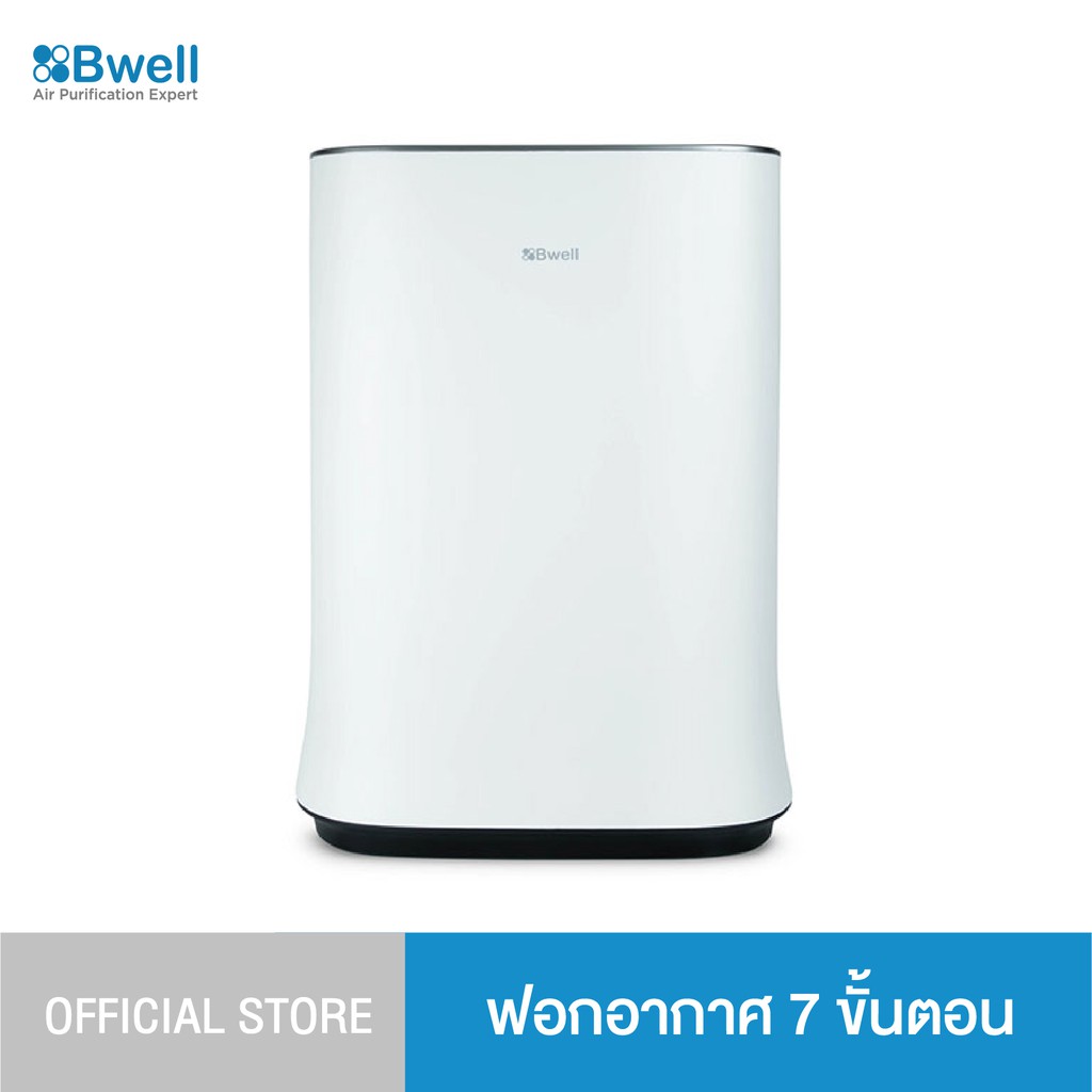 Bwell เครื่องฟอกอากาศ 7 ขั้นตอน ขนาด 40-60 ตรม. รุ่น PM1330 - bwell ...