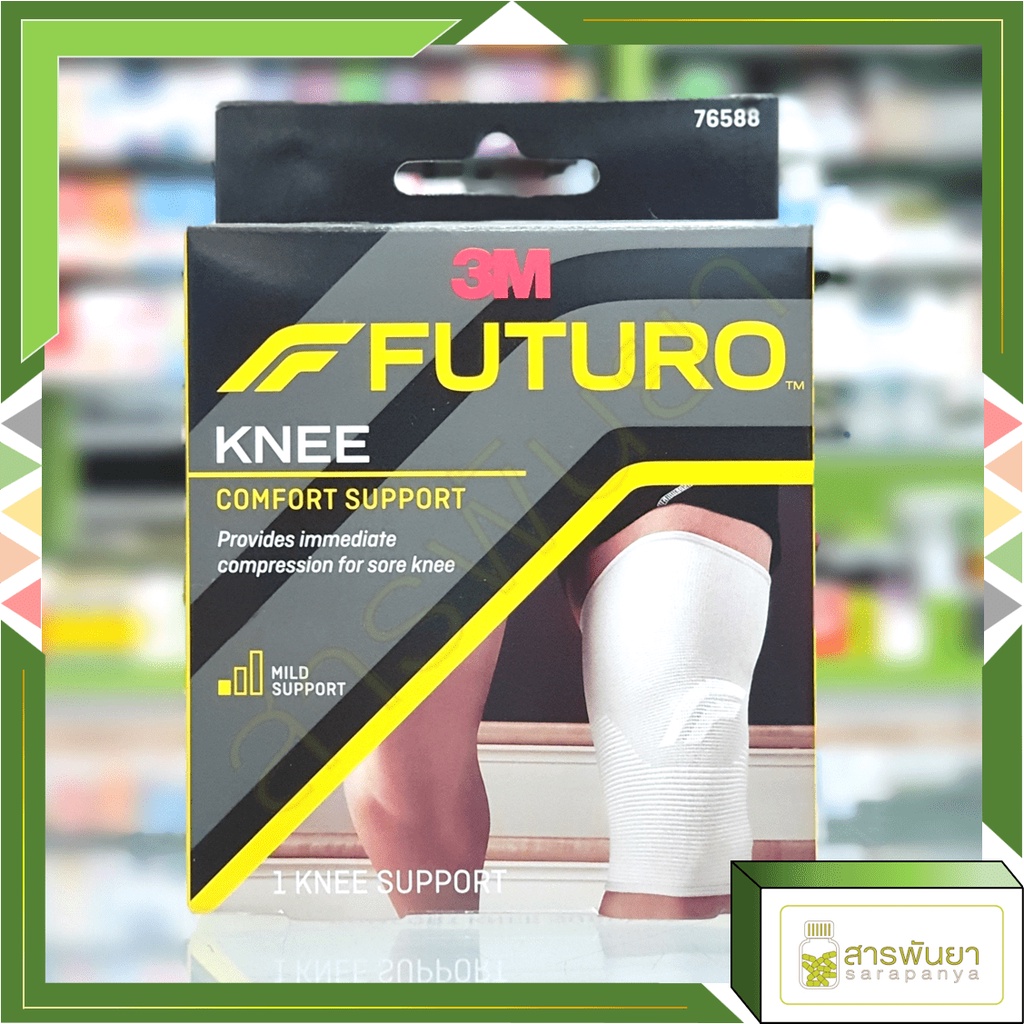 Futuro Stabilizing Knee Support Size L อุปกรณ์พยุงหัวเข่า ฟูทูโร่ ชนิด ...