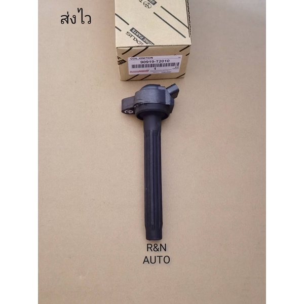 คอยล์จุดระเบิด ZUZUKI SWIFT เครื่อง1.2 แท้100 (ราคา1ตัว) (33400-51K60 ...