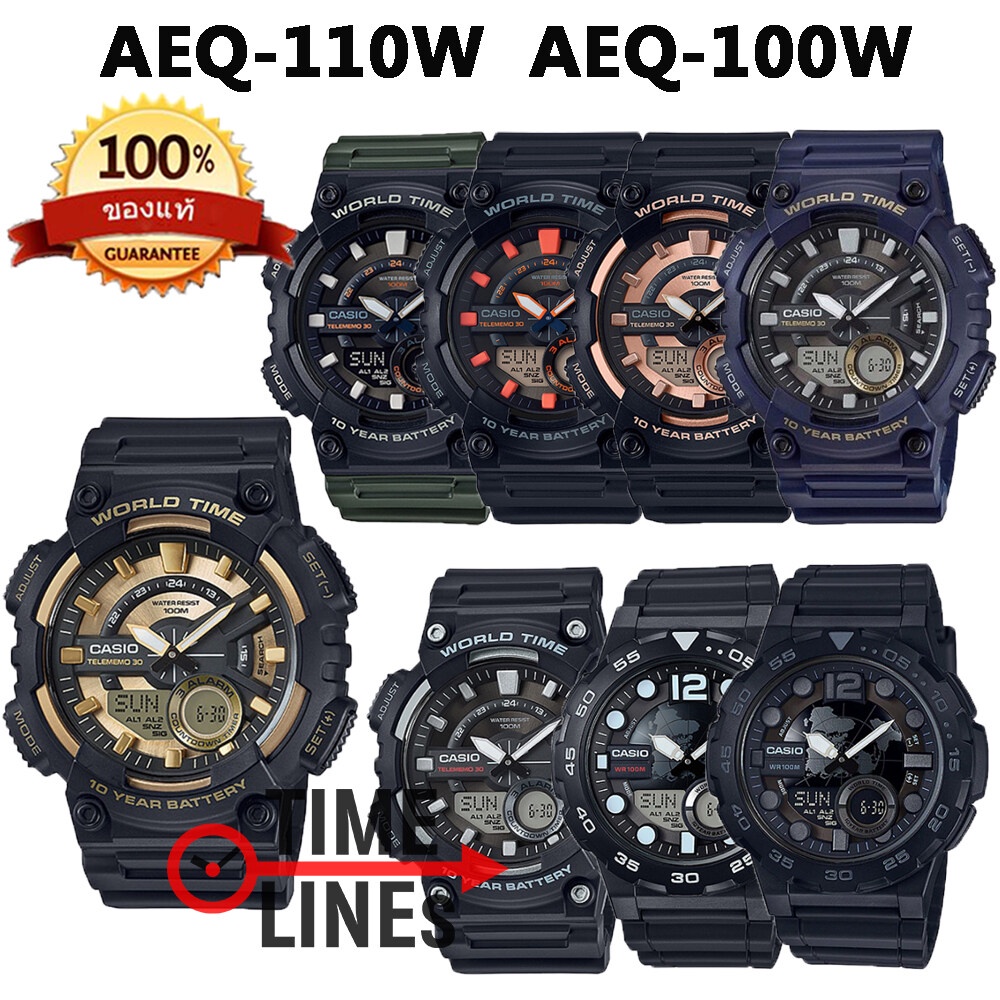 AEQ-100W ถูกที่สุด พร้อมโปรโมชั่น เม.ย. 2023|BigGoเช็คราคาง่ายๆ