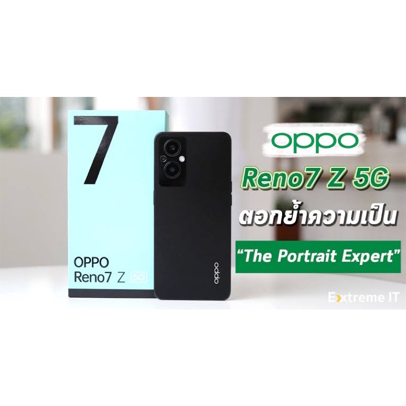 Oppo Reno 7Z 5G แรม8รอม128 สแนปดราก้อน695 กล้องสวย เครื่องใหม่ มือ1 ...