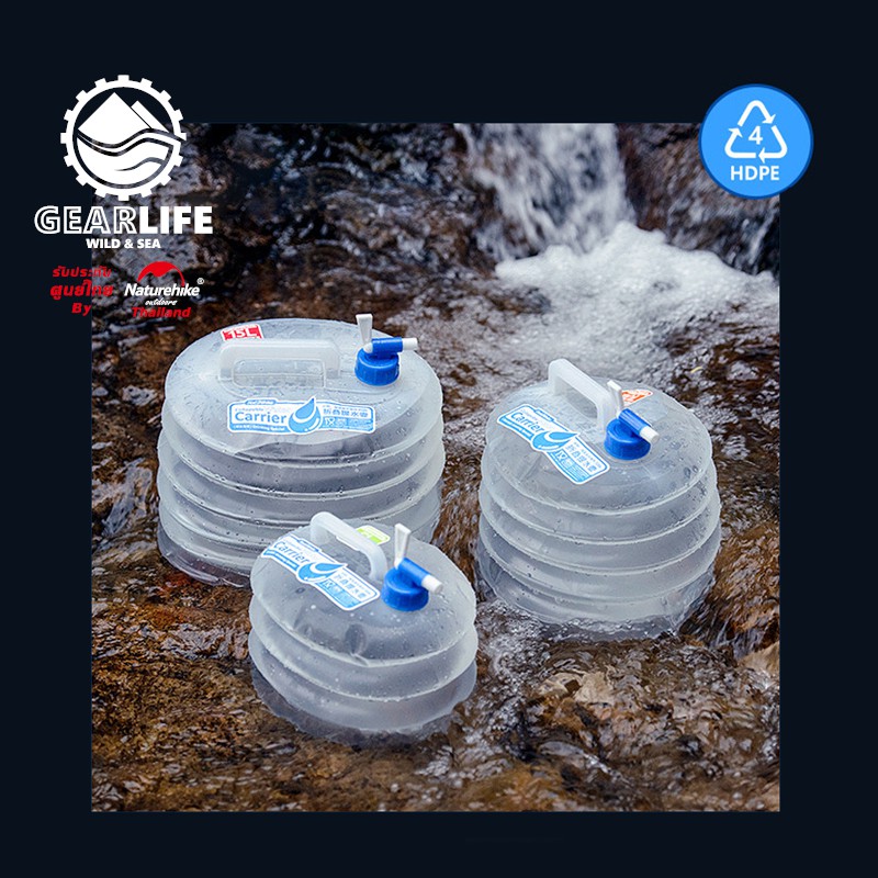 (ศูนย์ไทย) Naturehike ถังน้ำพับได้ 5L / 10L / 15L ถังน้ำดื่ม ถังน้ำ ถังพลาสติก ถัง PE ...