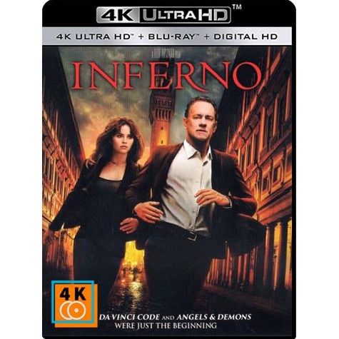 หนัง 4K UHD Inferno (2016) โลกันตนรก แผ่น 4K จำนวน 1 แผ่น - 4kdeedee ...