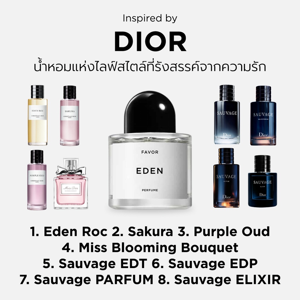 Eden-Roc น้ำหอมแท้แบ่งขาย 5mL-10mL CHRISTIAN Di๐r Eden Roc - sprite153 ...