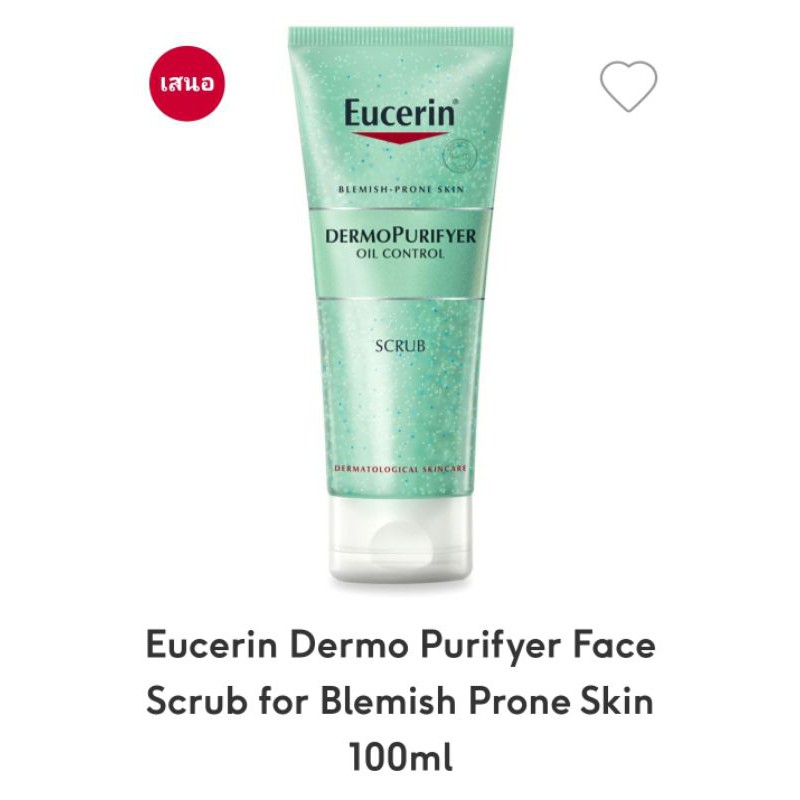 Eucerin Dermo Purifyer Face Scrub for Blemish Prone Skin (เม็ดสครับ ...