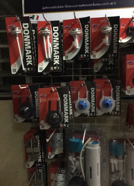 แป้นกดชักโครก SN-C121 ปุ่มกด ใช้คู่กับวาล์วน้ำออกแบบธรรมดา Donmark - sandeesara - ThaiPick