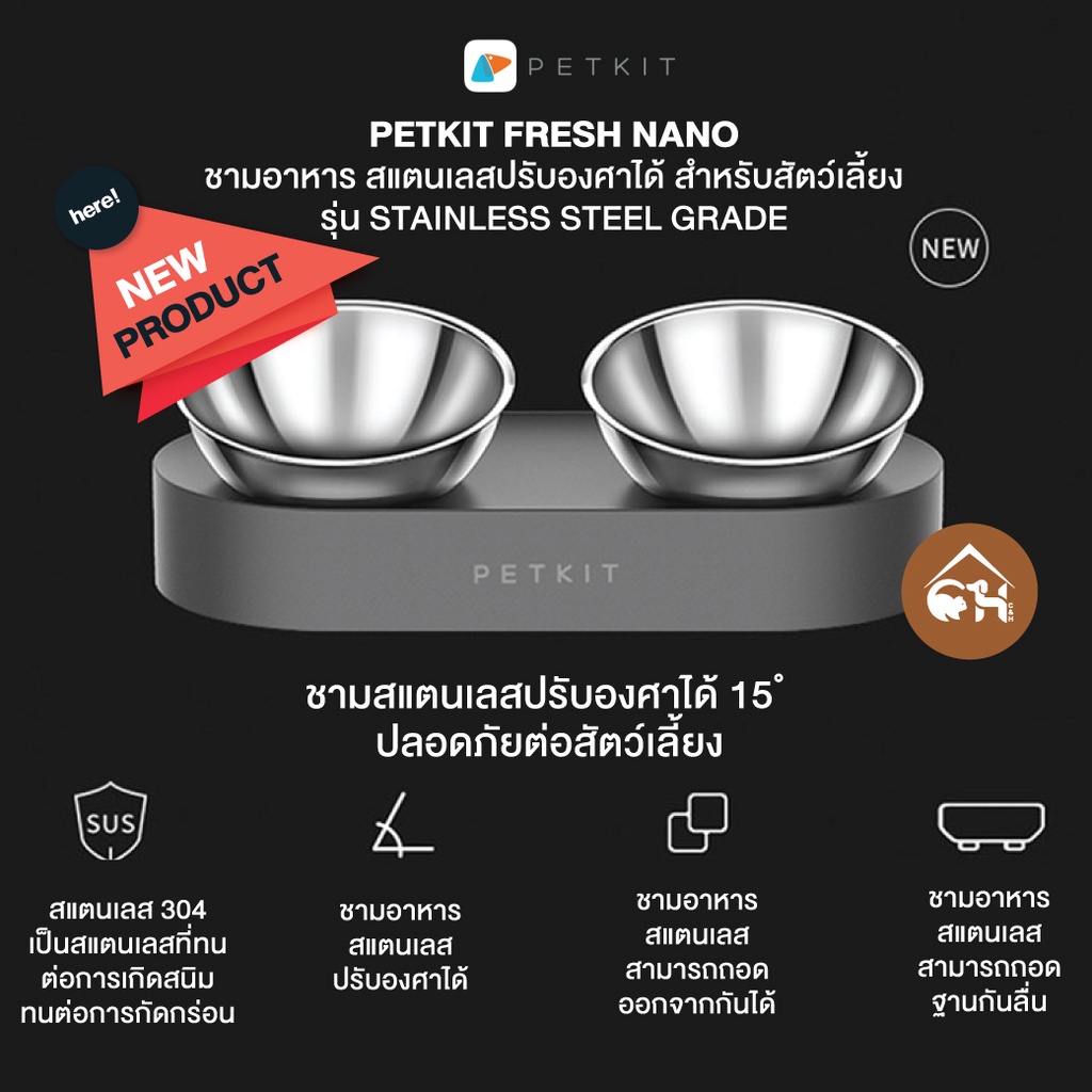ถูกสุด พร้อมส่ง PETKIT FRESH NANO รุ่น STAINLESS STEEL GRADE ชามอาหาร ...