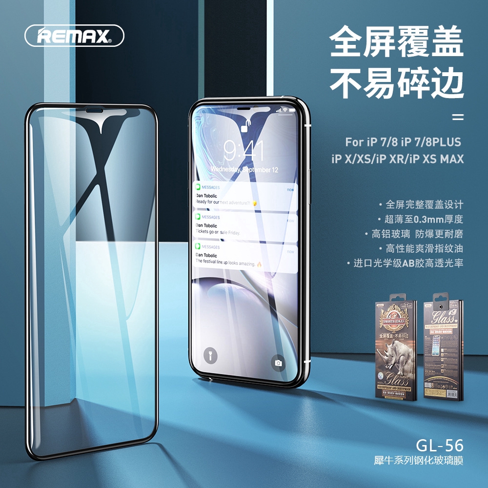 Remax Sino Series GL-56 กระจกนิรภัยกันรอยหน้าจอ กันแตก - remax.th ...