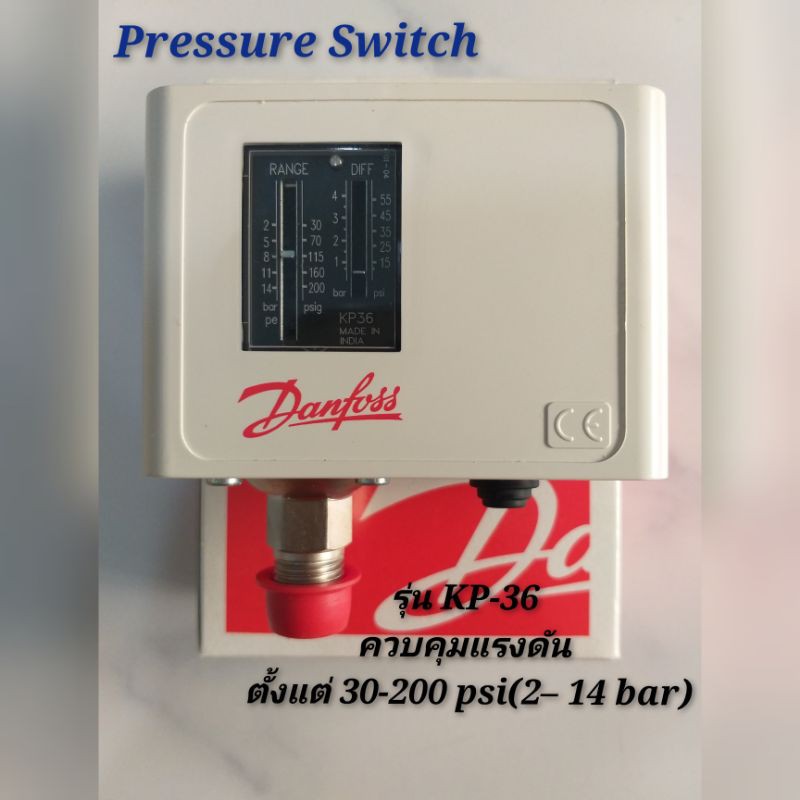 KP36 Pressure Switch (เพรสเชอร์สวิทช์)DANFOSS - kanyavee_equipment - ThaiPick