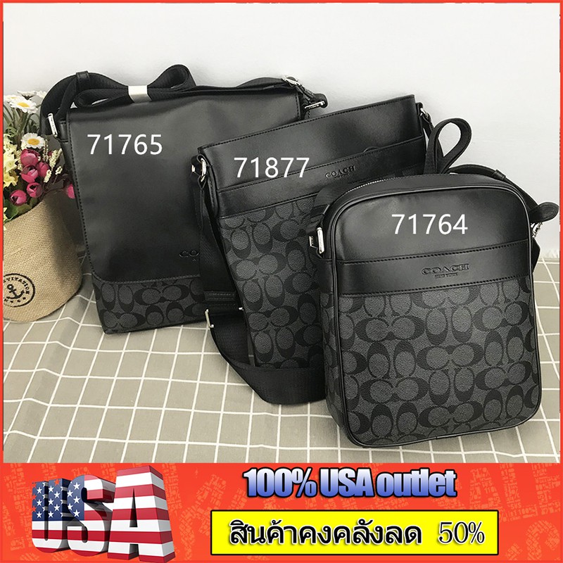 กระเป๋า Coach มือสอง ของแท้ - fabu.house - ThaiPick