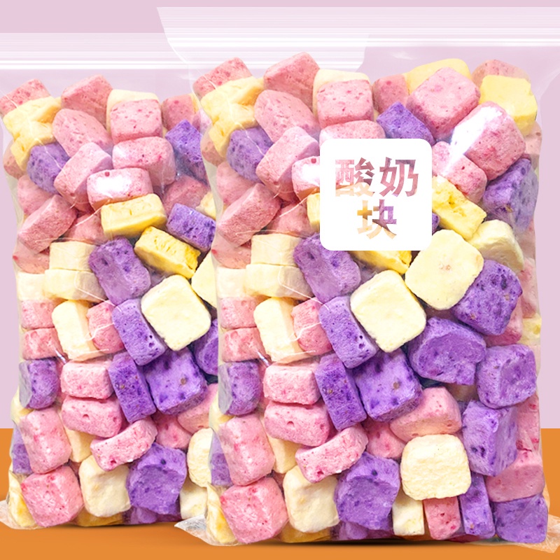 Freeze-dried Yogurt Block Strawberry Crispy Fruit Mixed Pack Snacks ...