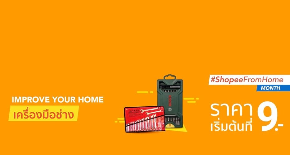 Shopee Thailand | ซื้อขายผ่านมือถือ หรือออนไลน์