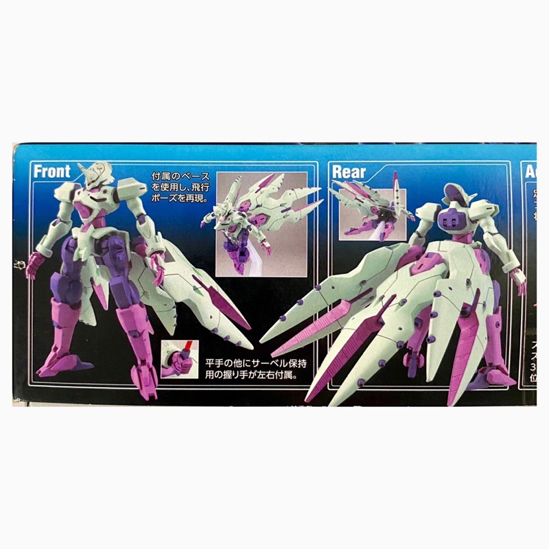 GUNDAM G-LUCIFER 1/144 HG Reconguista in G BANDAI กันดั้ม - dcub_shop ...