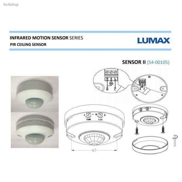 จัดส่งจากกรุงเทพฯ ส่งตรงจุดอุปกรณ์ตรวจจับความเคลื่อนไหว Lumax PIR ...