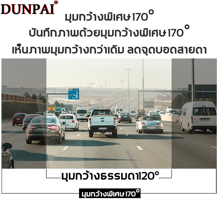 (กล้องติดรถยน2022) ภาพคมชัดทั้งในกลางวันและกลางคืน DUNPAI กล้องติด ...