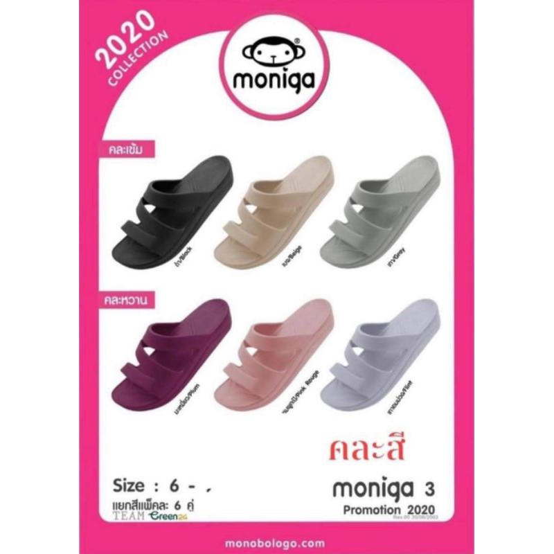 Monobo moniga 2020 รองเท้าสวมและหนีบ แท้เท่านั้น หลากสี ไซน์ 5-8 ...