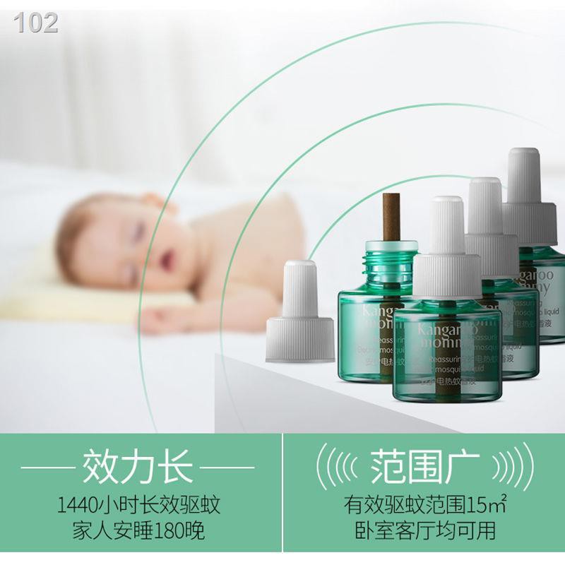 ☁ Kangaroo Mother Electric Mosquito Repellent Liquid ยากันยุงไฟฟ้าไร้ ...