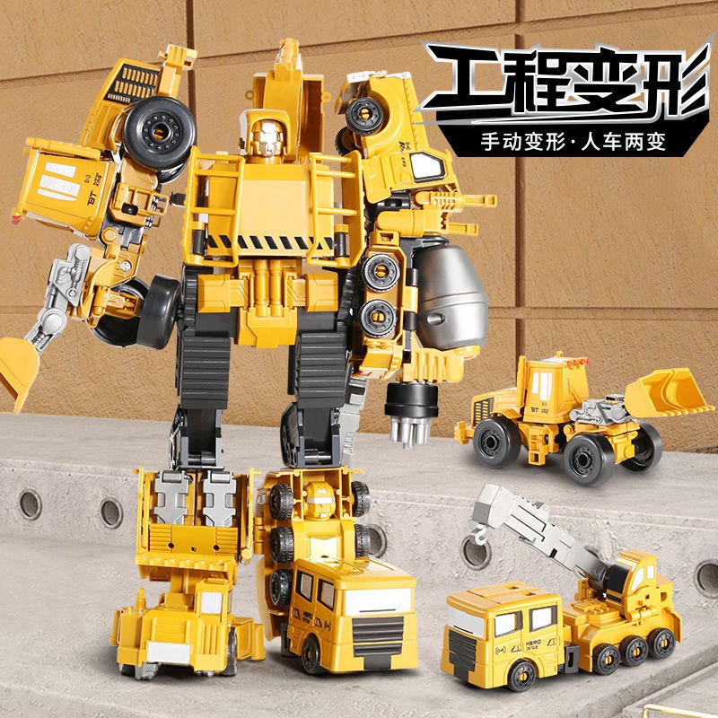 หลงใหลในการช้อปปิ้งTransformer robot toy excavator bulldozer five-in ...