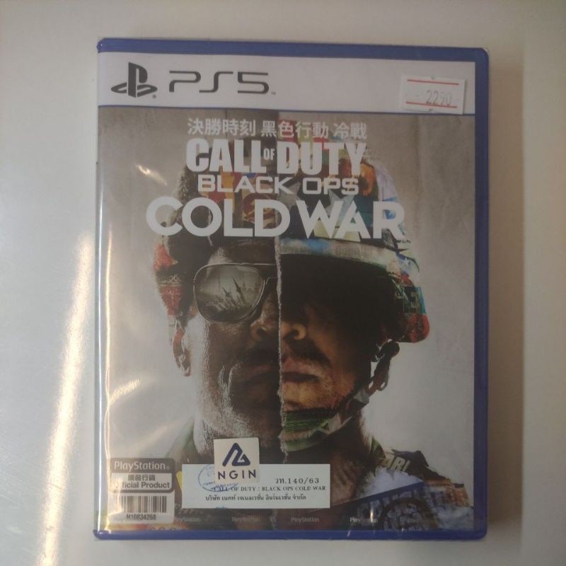 PS5: Call of Duty: Black Ops Cold War (zone 3) - zpringe - ThaiPick