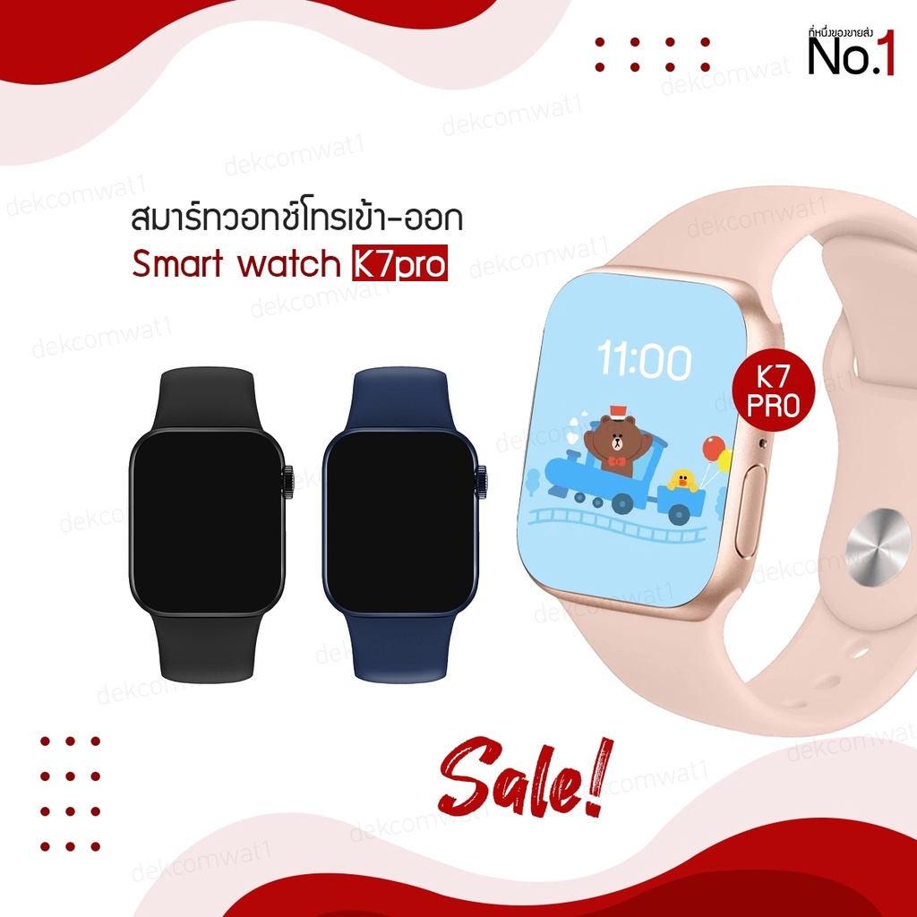(COD) K7 Pro SmartWatch สมาร์ทวอทช์ สัมผัสได้เต็มจอ รองรับภาษาไทย นาฬิกาข้อมือ นาฬิกาสมาร์ท COD ...