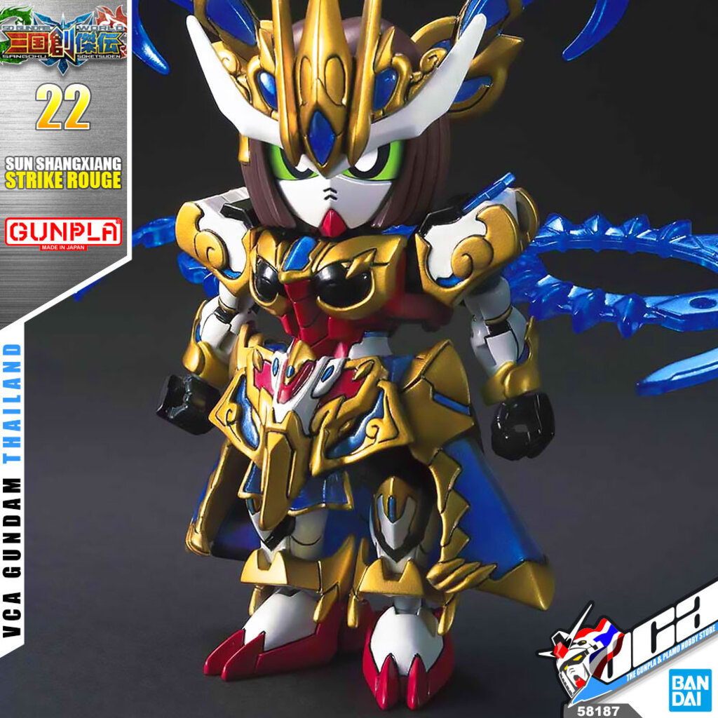 BANDAI GUNPLA SD GUNDAM SANGOKU SOKETSUDEN SUN SHANGXIANG STRIKE ROUGE ...