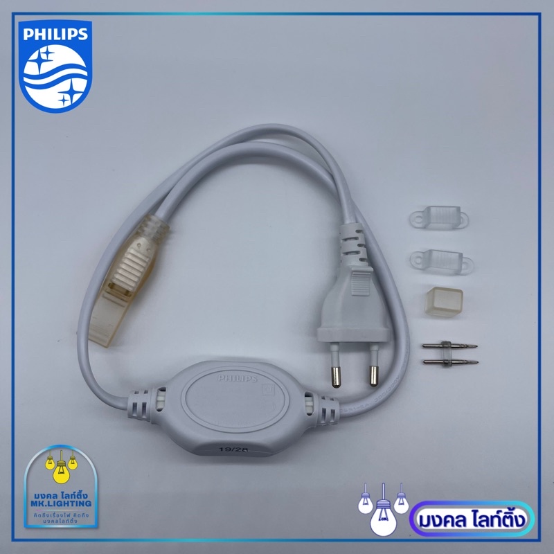 PHILIPS ไฟเส้น LED Rope Strip ยาว 50 เมตร ฟิลิปส์ รุ่น 31086 แสงขาวและ ...