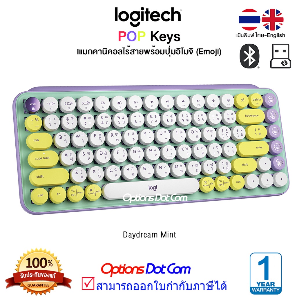 Logitech POP Keys คีย์บอร์ด Emoji แมกคานิคอล ไร้สาย Muti-Device แป้น ...