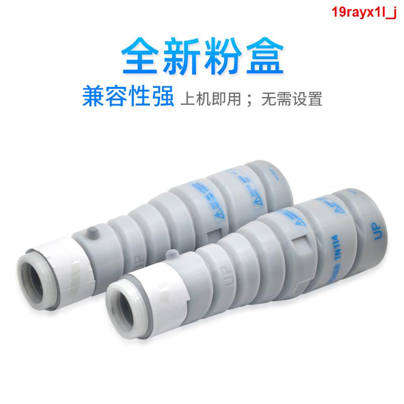 MAG เหมาะสำหรับ Konica Minolta TN115 ตลับหมึกผง 115 toner bizhub 163V ...