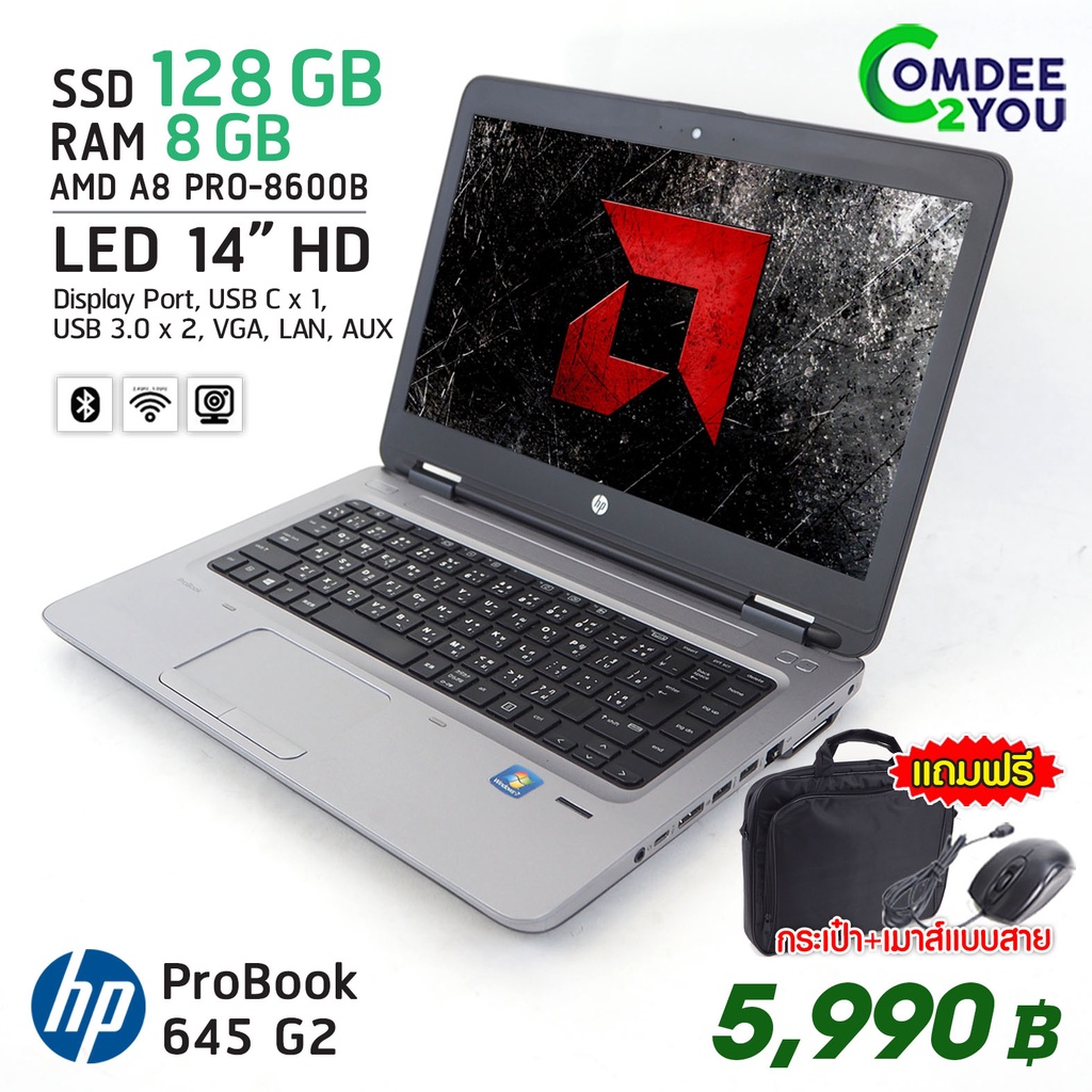 โน๊ตบุ๊ค HP Probook 645G2 AMD Pro A8 8600B Chip R6 Radeon Graphics RAM ...