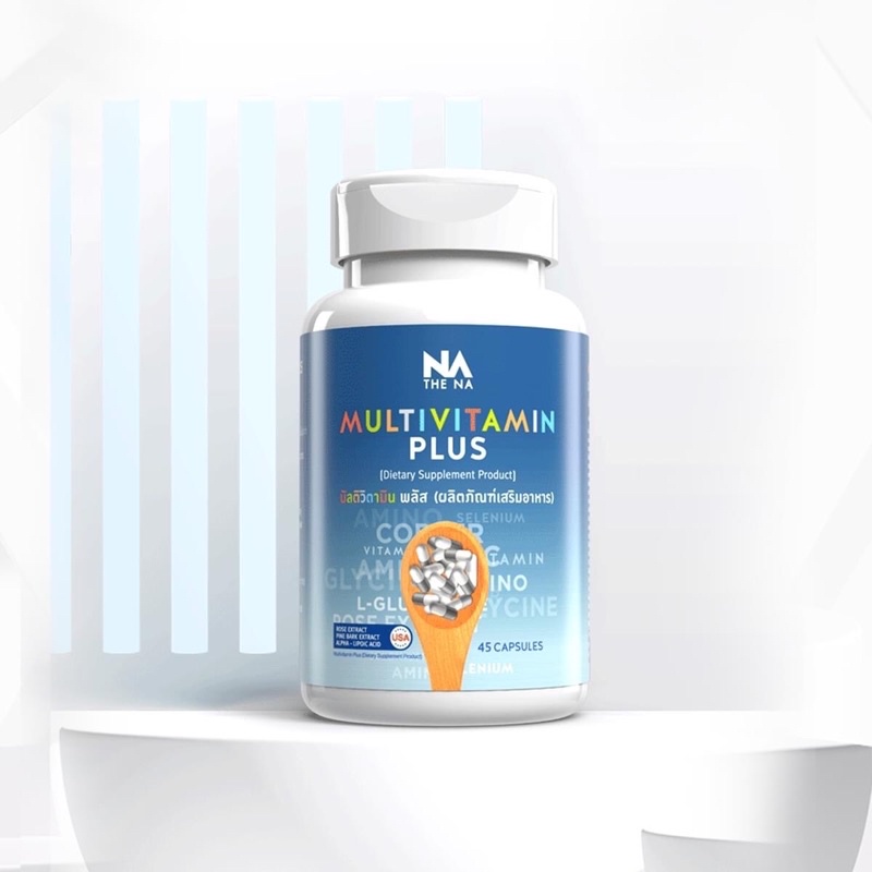 (ส่งฟรี) เก็บปลายทาง !! อาหารเสริมเพิ่มน้ำหนัก อยากอ้วน Multi Vit Plus ...