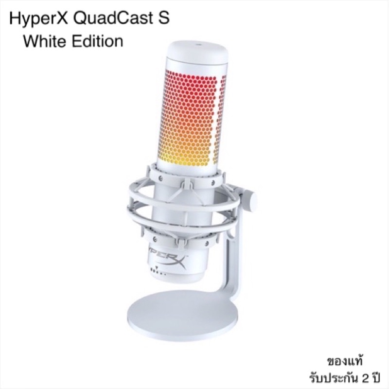 HyperX QuadCast S White Edition | Shopee Thailand