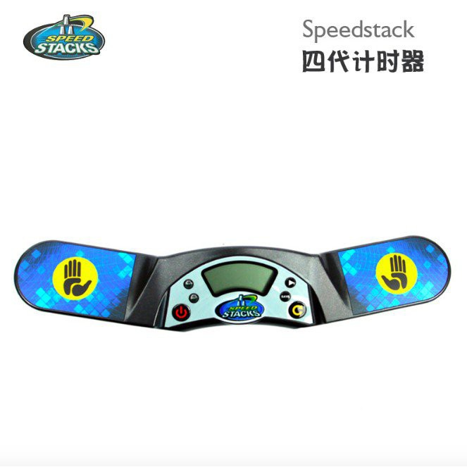 KhZY Original Speed Stacks G4 Pro Timer Pad + Speedstack Rubiks Cube ...