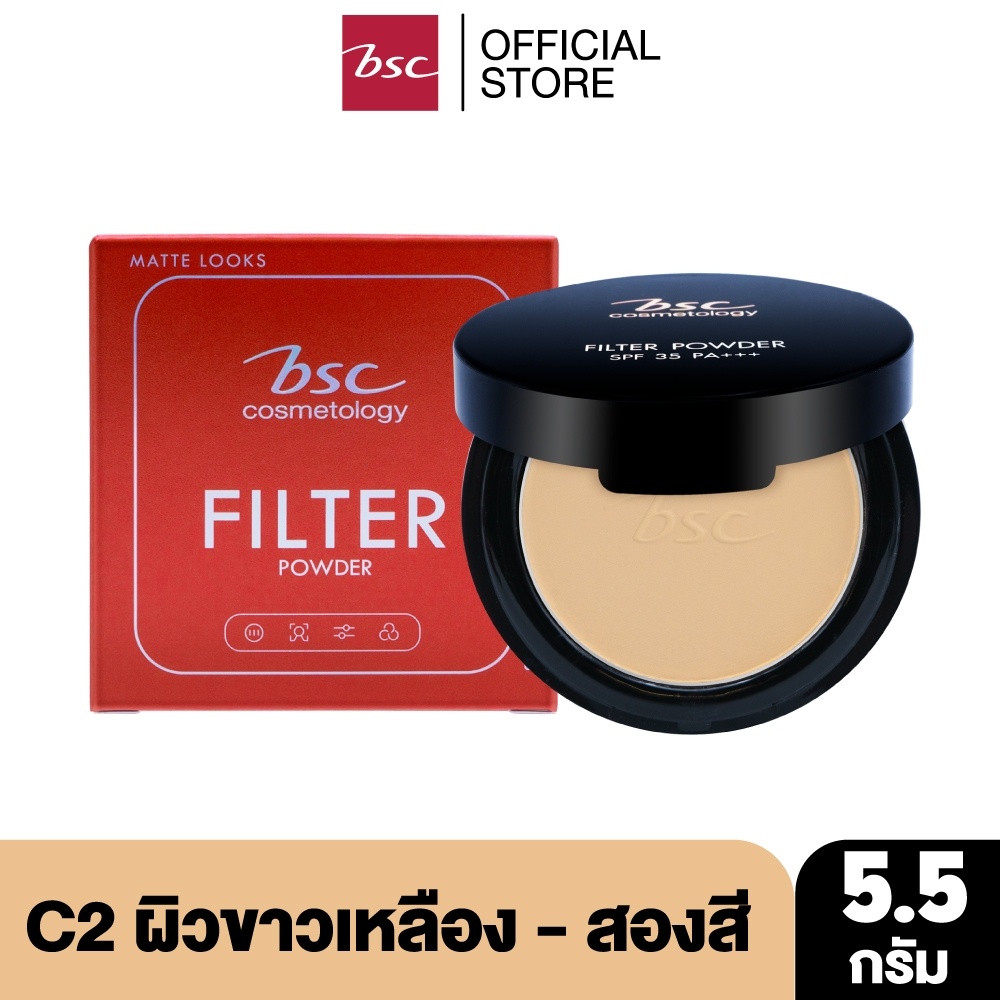 BSC FILTER POWDER SPF35 PA 5.5 กรัม แป้งพัฟ แป้งฟิลล์เตอร์เนียนใสไม่ติด ...